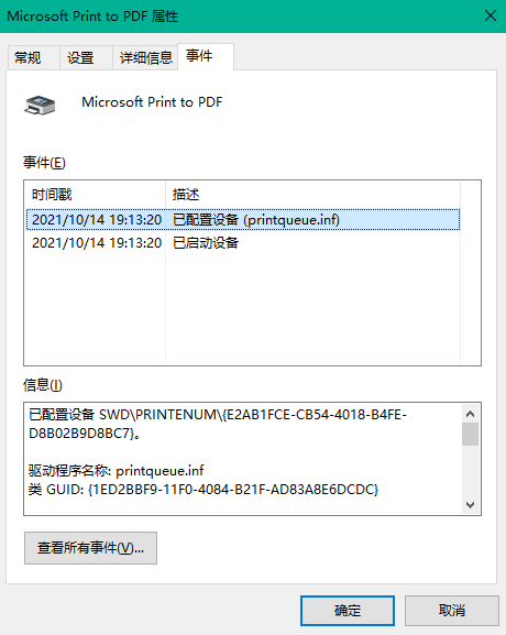  0x0000709 v2021 