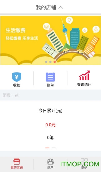 江苏农商银行ios版下载-江苏农村商业银行苹果版下载 v3.2.8 iPhone版-IT猫扑网